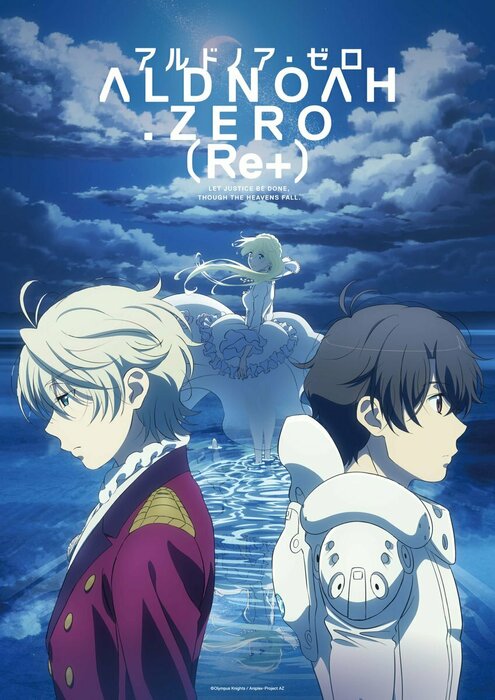 Animesaver Aldnoah.Zero Re