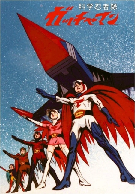 Gatchaman store