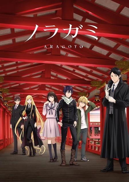 Noragami anime store
