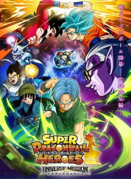 Dragon ball heroes 28 store
