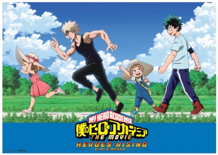 Boku no Hero Academia the Movie 2 Heroes Rising Epilogue Plus Yume wo Genjitsu ni